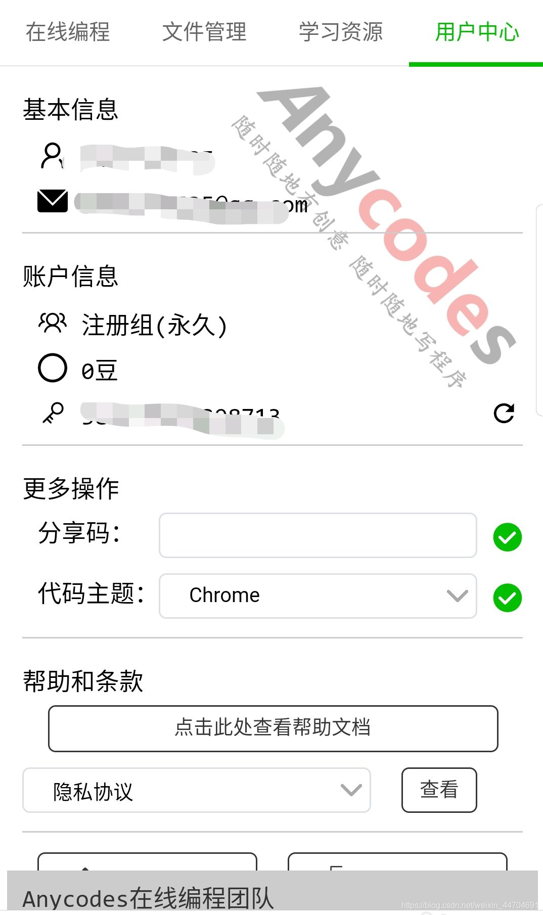 “宝藏”，实用网站整理 - 持续更新ing_octave online要钱吗-CSDN博客