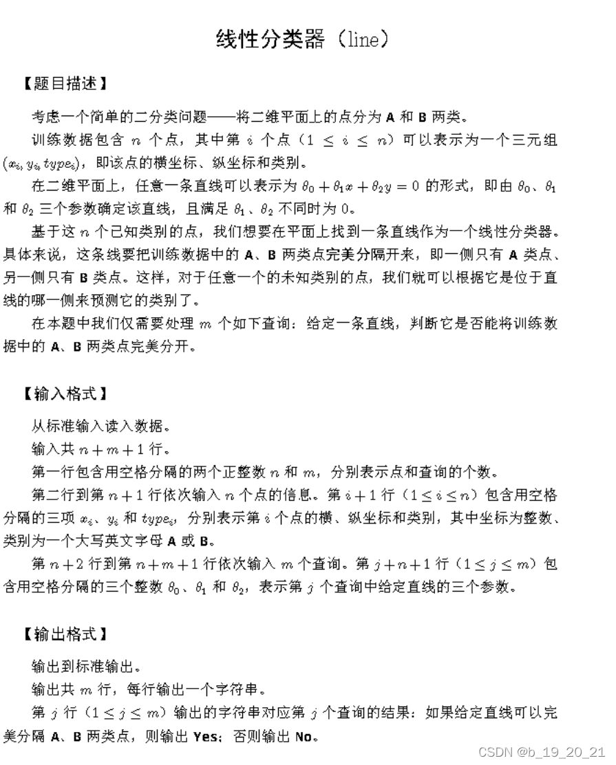 csp2020_06_01-CSDN博客