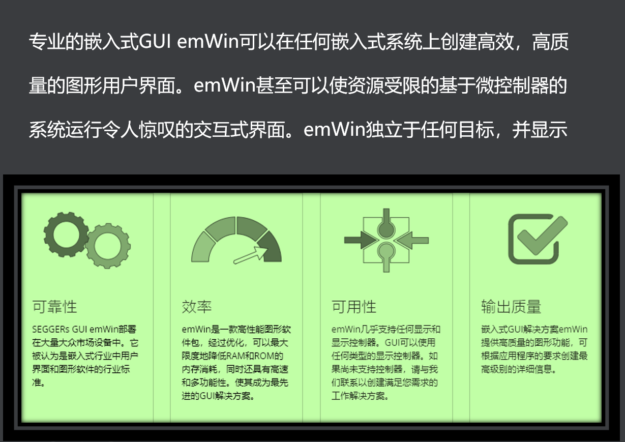 Day4-STemWin图形界面库-CSDN博客