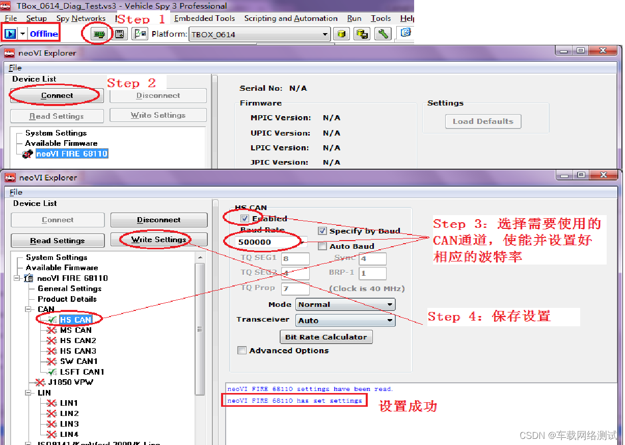 CAN工具 - ValueCAN - 基础介绍（续）-CSDN博客