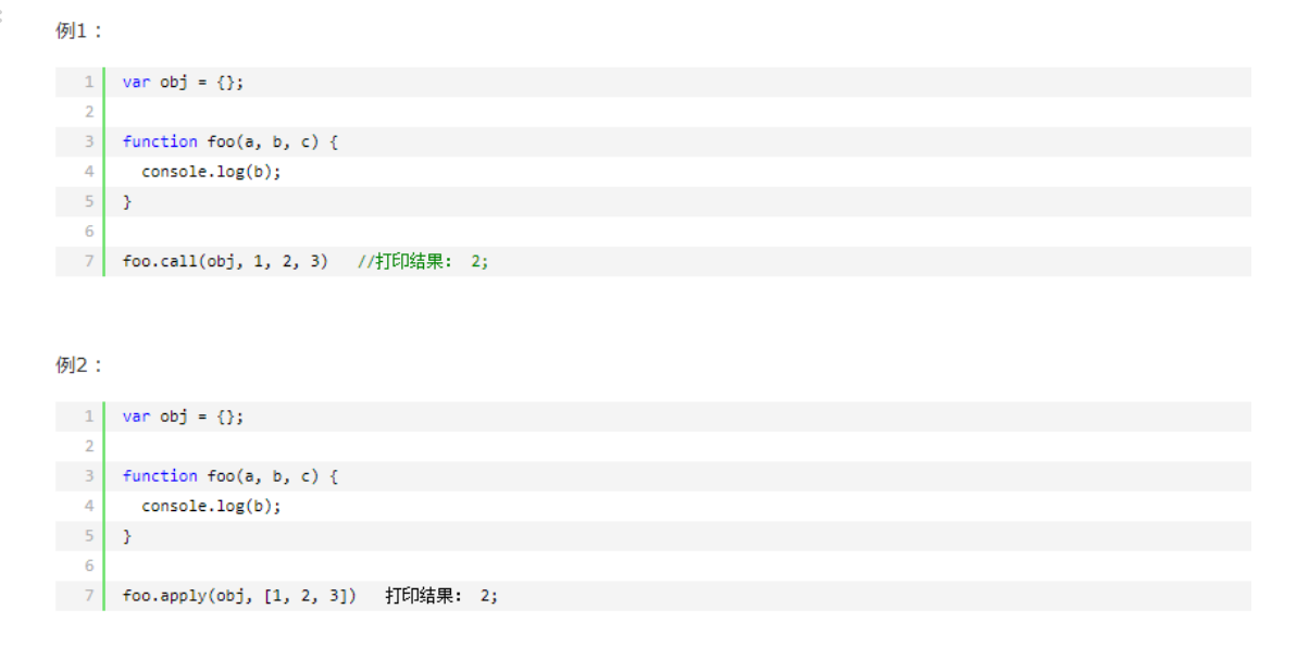 js中call apply bind 区别_js bind区别-CSDN博客