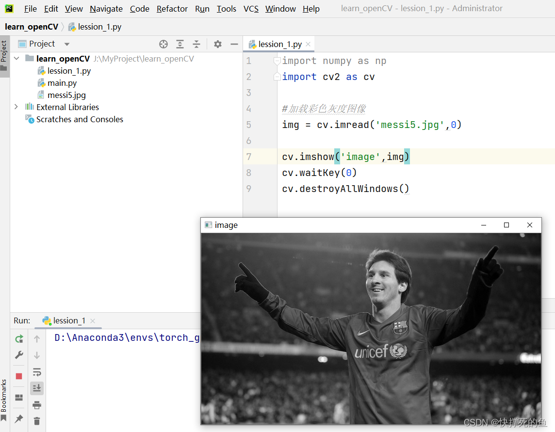 Opencv—图像入门（python）python Opencv—入门到精通系列讲解（配效果图） Csdn专栏