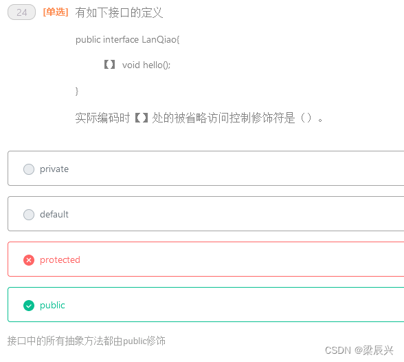 1x 大数据应用开发（java）理论题库（中级题1）1x题库正则表达式 Csdn博客
