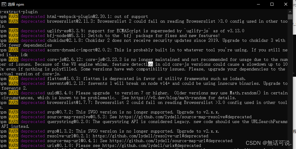Vue04路由,无痕浏览,nodejs环境搭建,elementui简介下载github的vue的项目解压 Csdn博客