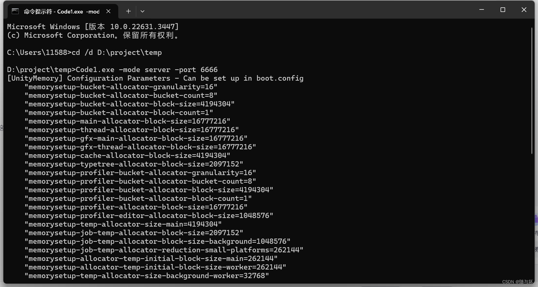 Unity Netcode 实践笔记（三）dedicate server_unity dedicated server-CSDN博客
