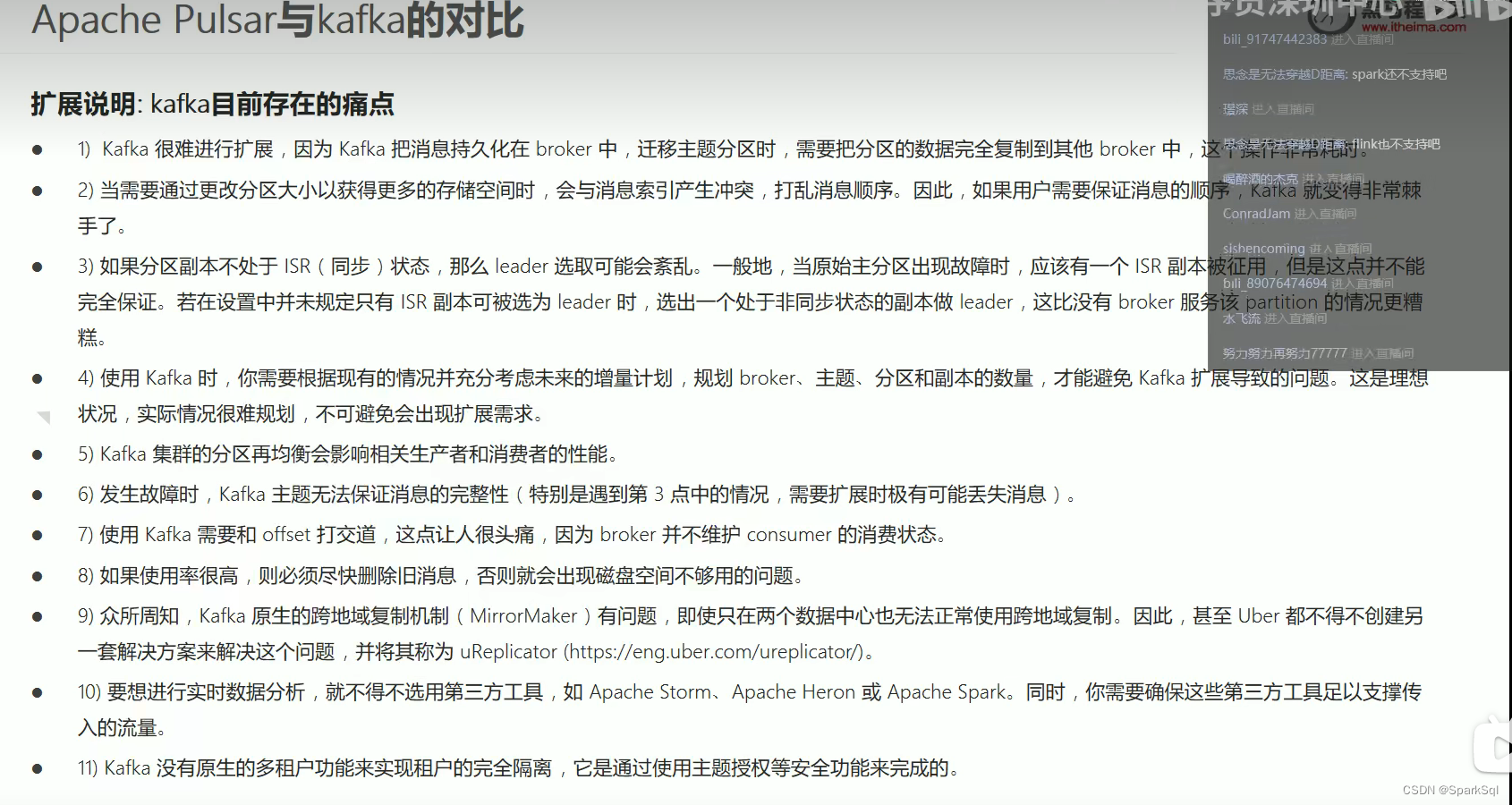 pulsar起client客户端时(client,producer,consumer)各个配置_pulsar subscriptionname-CSDN博客