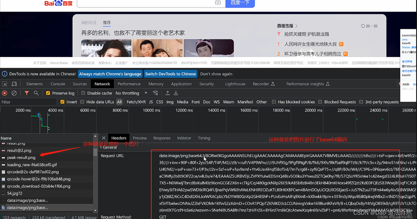 Day49:WEB攻防-文件上传&存储安全&OSS对象&分站&解析安全&解码还原&目录执行_oss文件上传目录设置为不可执行-CSDN博客