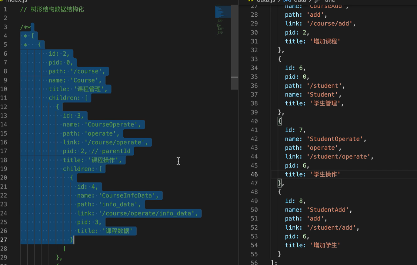前端学习笔记202309学习笔记第九十七天 树形结构扁平化2 Csdn博客