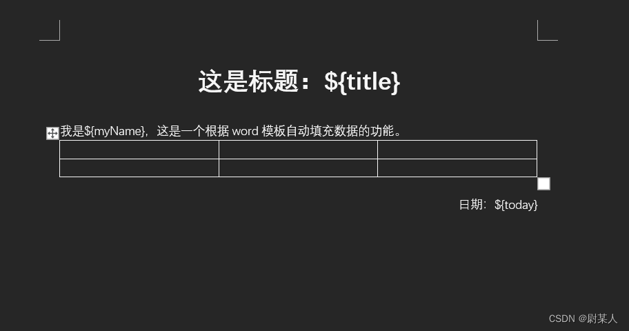 根据word模板，使用poi生成文档 Poi根据word依赖 Csdn博客