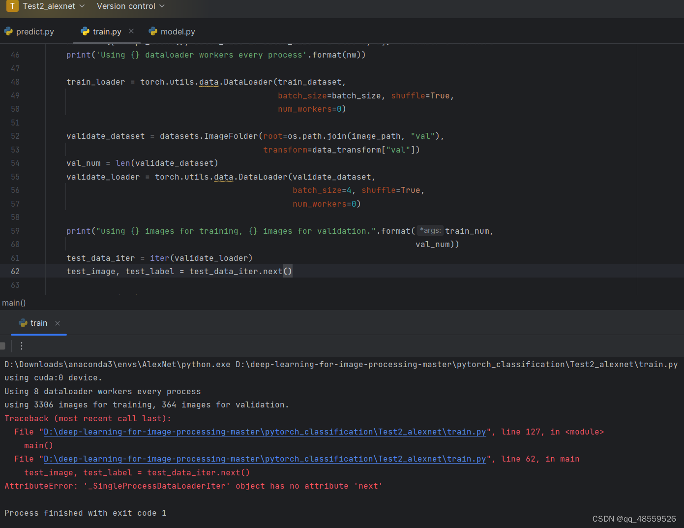 AlexNet 训练报错AttributeError: ‘_SingleProcessDataLoaderIter‘ object has no attribute ‘next‘_net ...