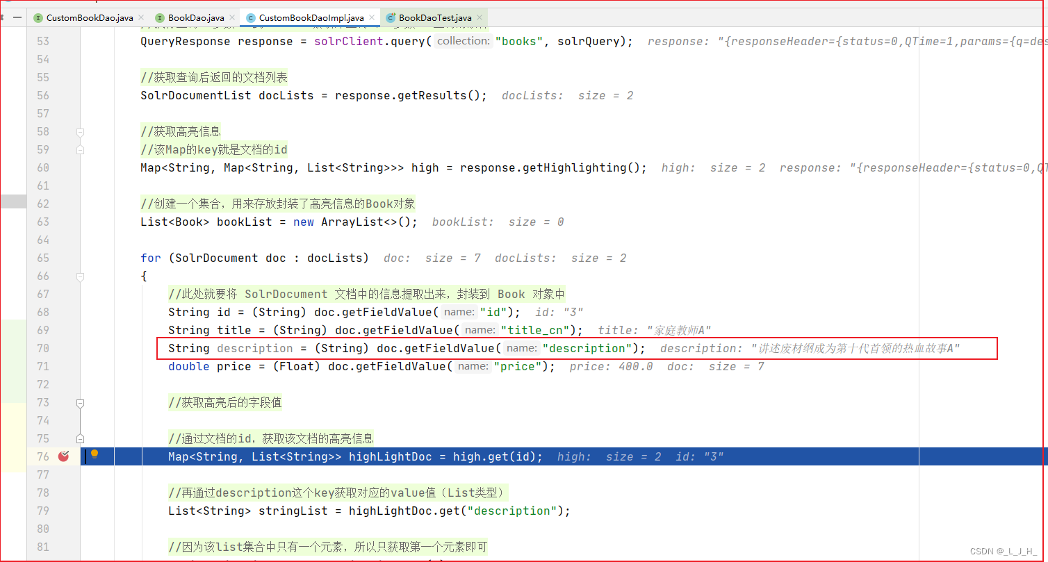 09、全文检索 -- Solr -- SpringBoot 整合 Spring Data Solr （生成DAO组件 和 实现自定义查询方法）_springboot solor 全文检索-CSDN博客