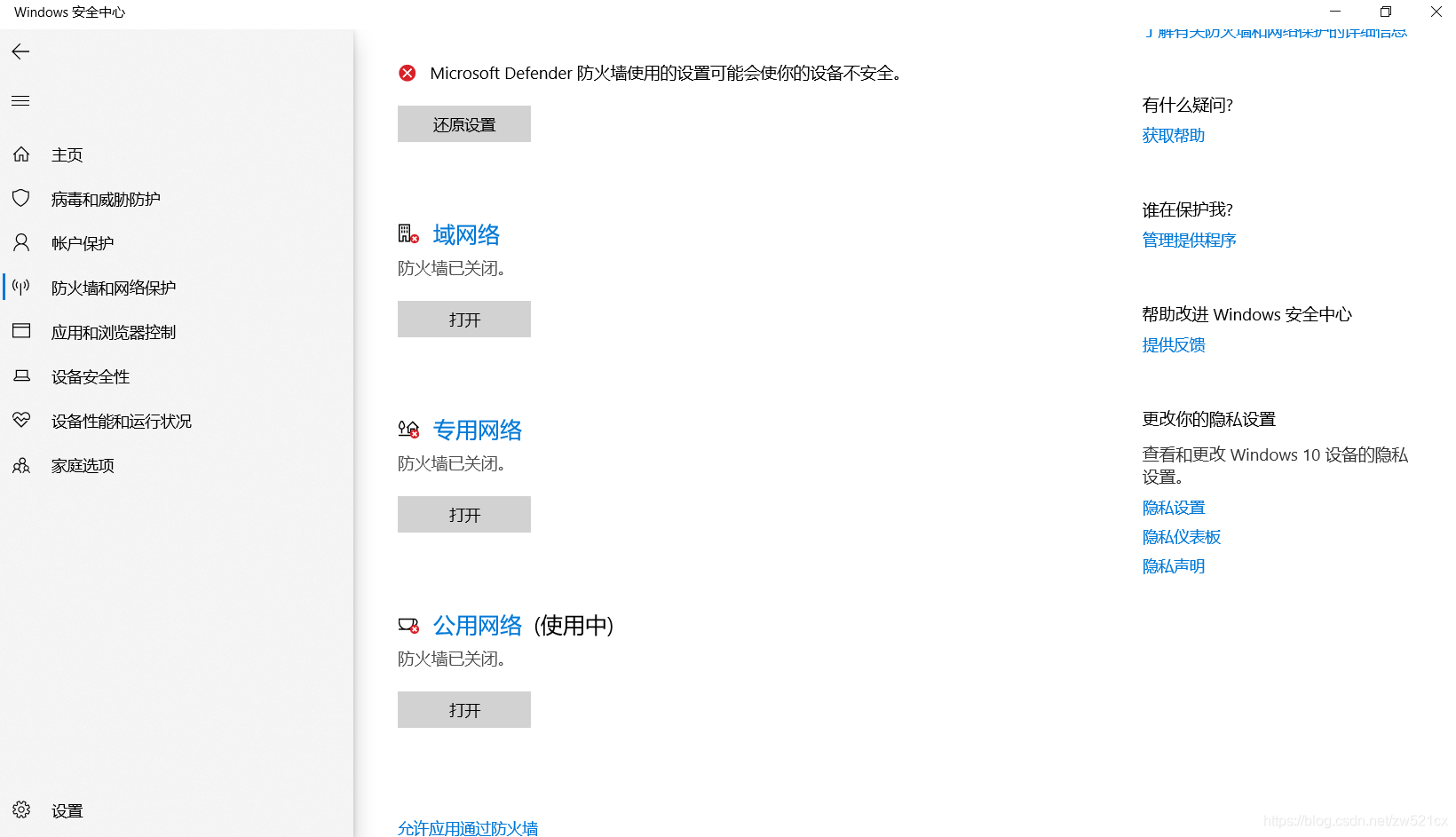 win10 家庭版(20H2) 安装sqlserver2000 指南_sql server数据库(sp4) win10-CSDN博客