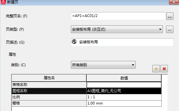 EPLAN_009#3D箱柜生成模型视图（2D）_eplan3d怎么生成2d-CSDN博客