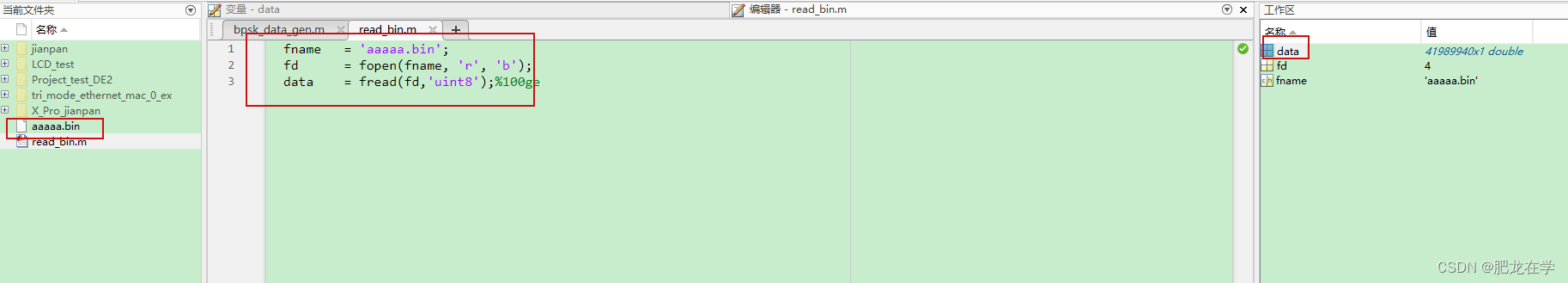 MATLAB-读取Wireshark.pcapng数据_pcapng用什么软件打开-CSDN博客