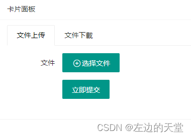 springboot + thymeleaf + layui 初尝试_layui thymeleaf-CSDN博客