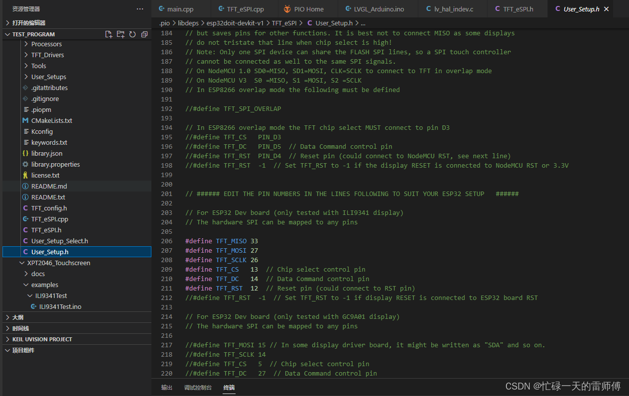 使用ESP+Platfromio开发 驱动ILI9341屏幕移植lvgl并实现触摸操作；_lvgl触摸屏-CSDN博客