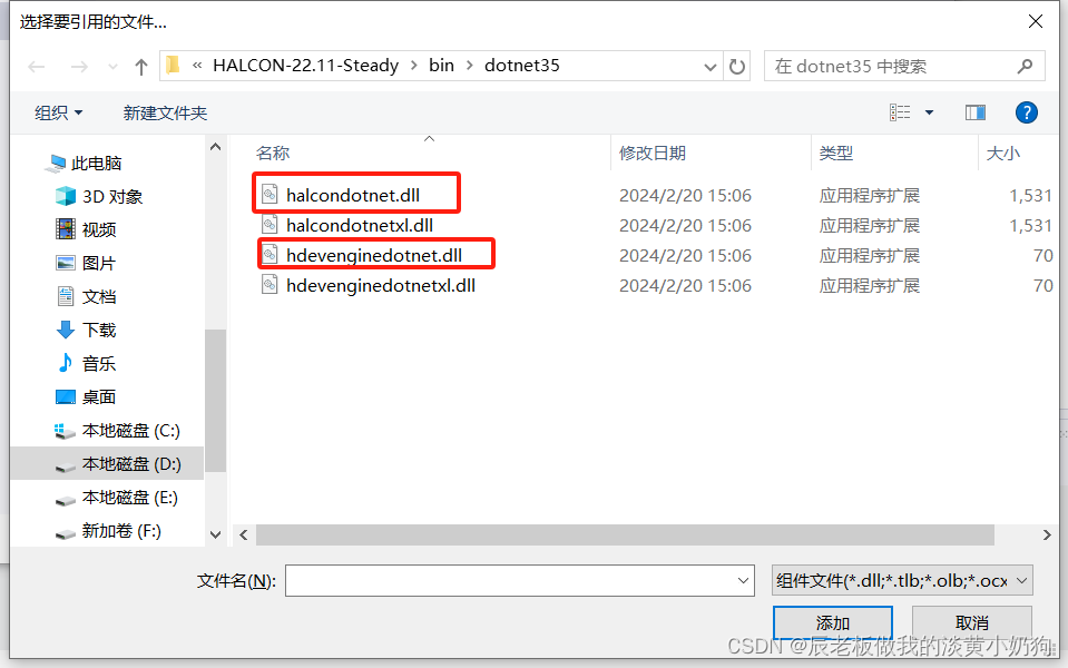 Halcon与Winform联合(一)_winform halcon-CSDN博客