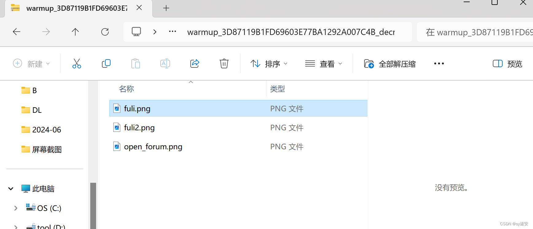 攻防世界-warmup_攻防世界 warmup-CSDN博客