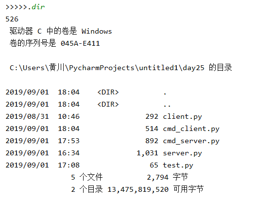 python执行cmd命令返回 127,python执行cmd命令 报毒_python执行命令 返回 127-CSDN博客