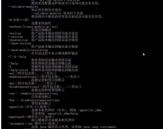 Java202304java学习笔记第五十八天员工管理 Aop基础 Springboot配置优先级2 Csdn博客