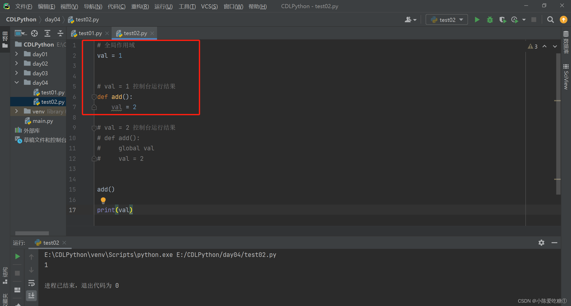 Python高级特性详解-CSDN博客
