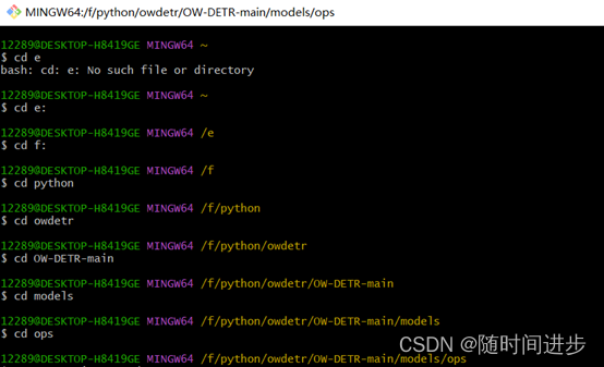 Win10 训练OWDETR（OW-DETR）_ow detr代码-CSDN博客