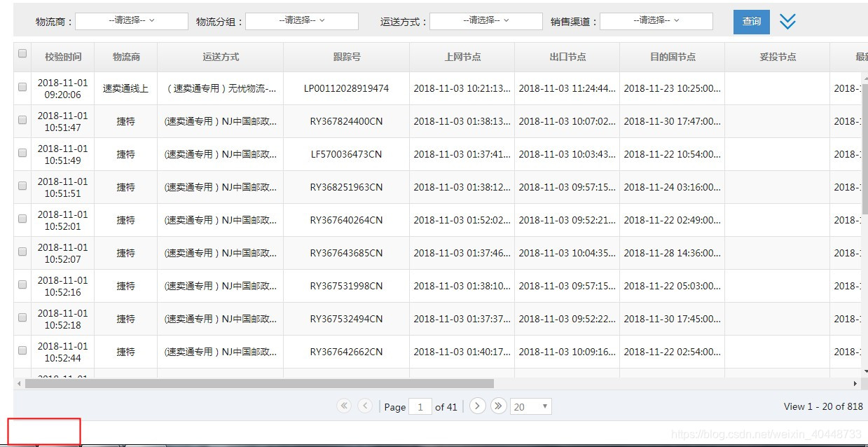Javascript element resize事件的设置_element.onresize-CSDN博客