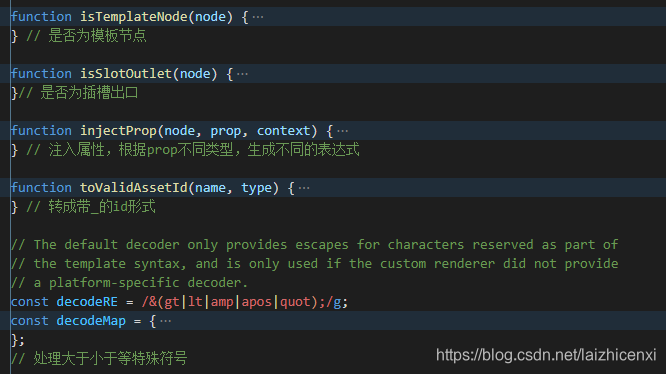 深入Vue VDOM编译-CSDN博客