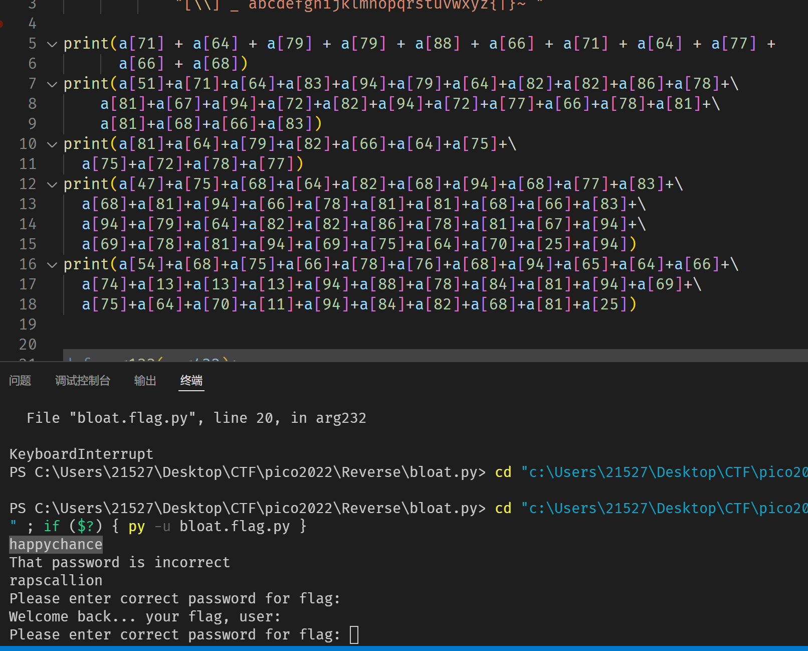 【picoCTF2022】Reverse部分_picoctf2022patchme.py-CSDN博客