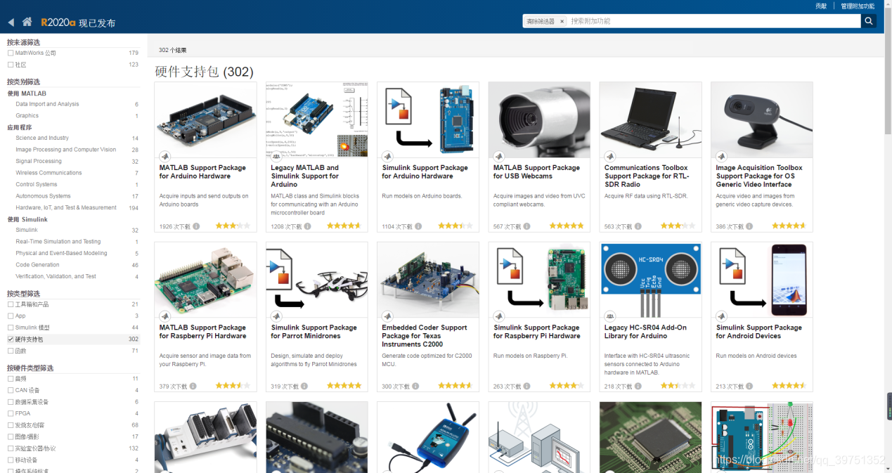 MATLAB/simulink生成代码的系统设置、数据对象的处理、代码等效性测试_matlab grt-CSDN博客