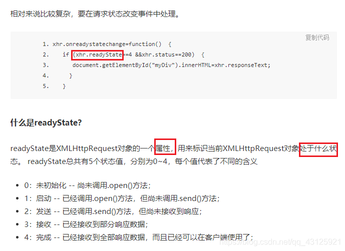 异步编程与Promise：AJAX、Fetch与WebSocket解析-CSDN博客