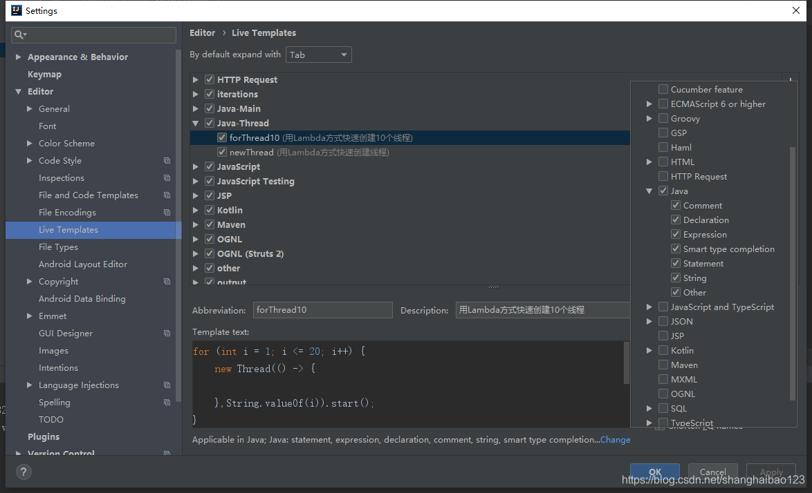 IDEA - 快速编写代码模板 以及 javap集成命令整合_idea 集成java命令-CSDN博客