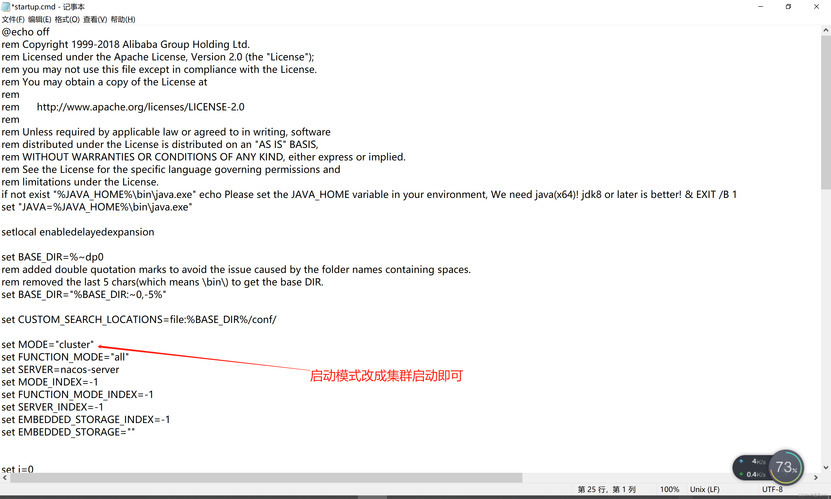 nacos在windows和linux的安装（教程都是完全一样的，因为是java写的）_nacos can't find dependent libraries-CSDN博客