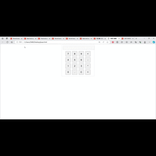 Front-end, back-end, database calculator-CSDN博客