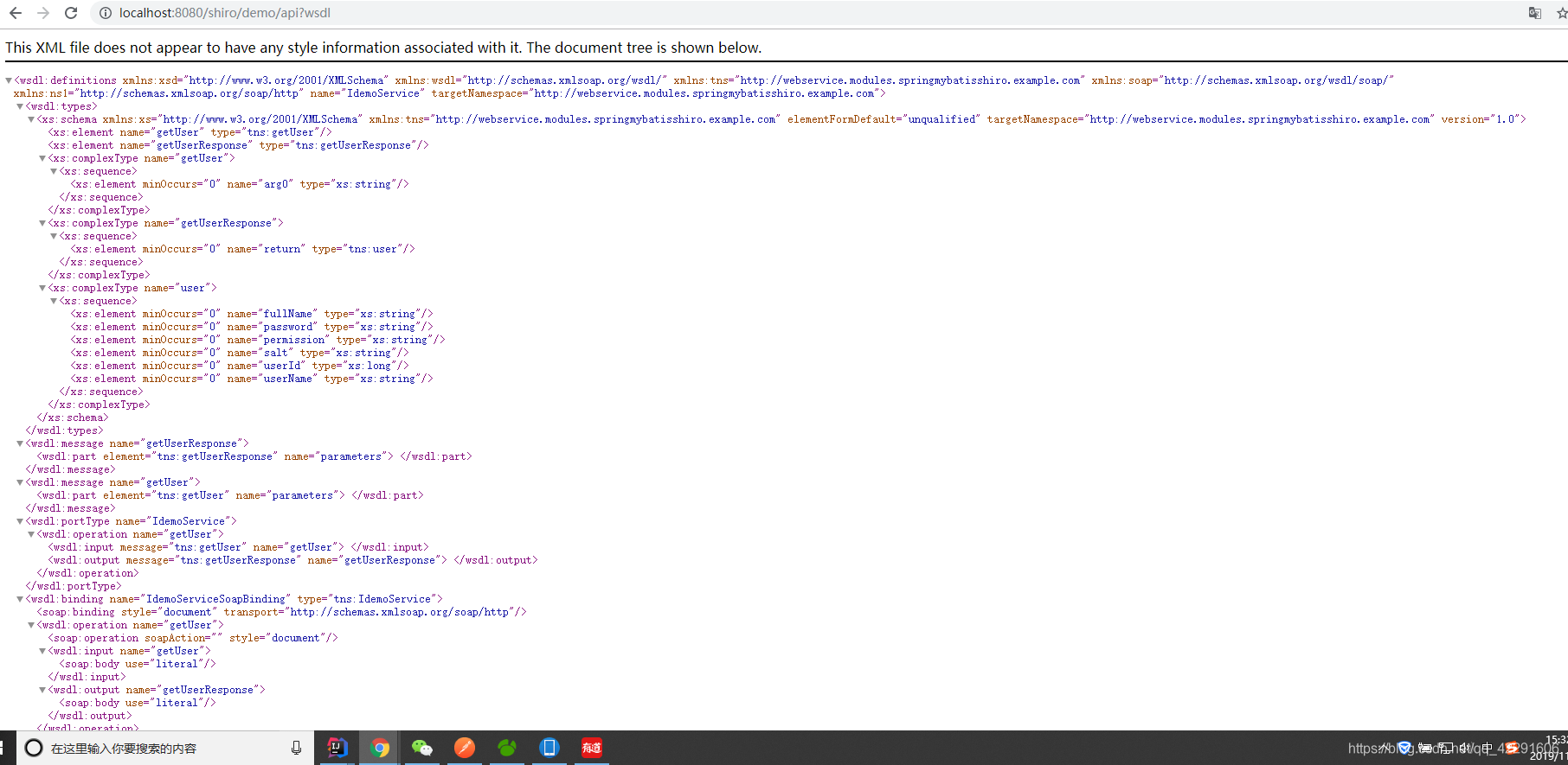 SpringBoot 集成Webservice_jdk17 webservise servletregistrationbean-CSDN博客
