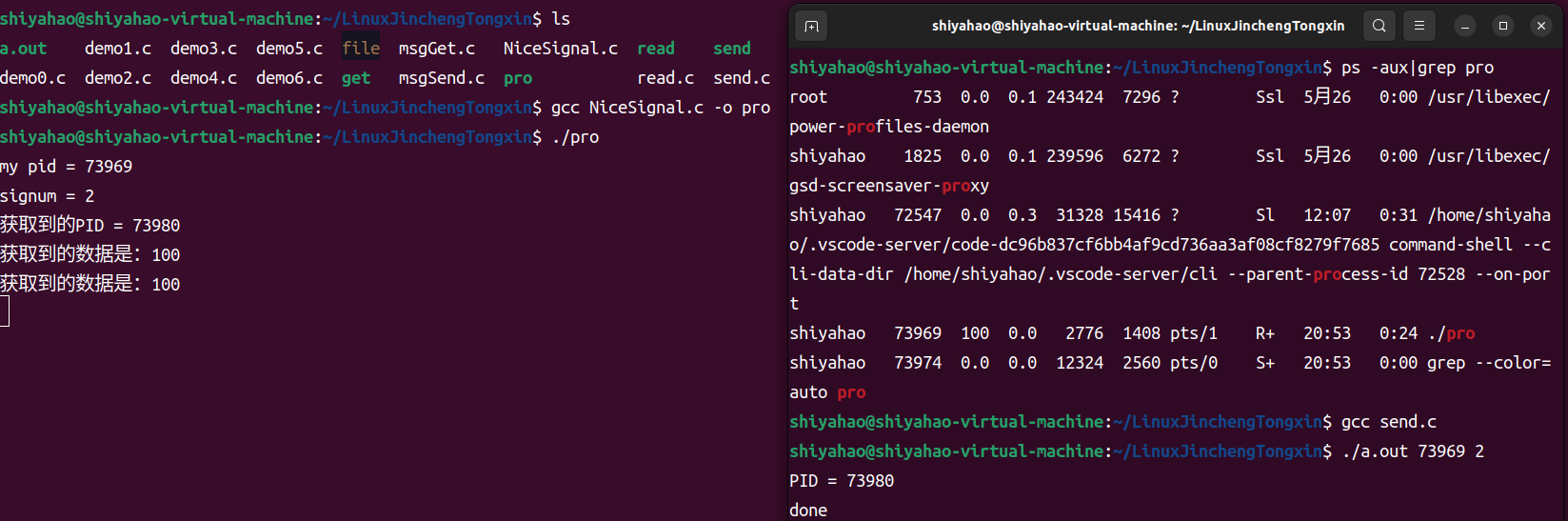 Linux系统编程——进程间通信_进程间通讯编程-CSDN博客