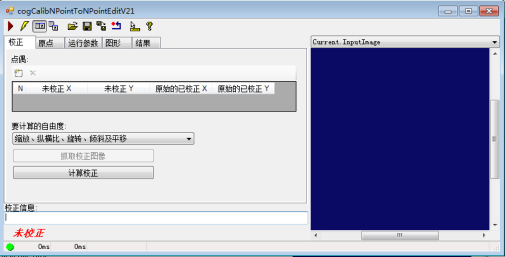 VisionPro 常用控件的说明 C# 开发_在cognex visionpro中,让cogrecorddisplay设置显示的线条粗细-CSDN博客