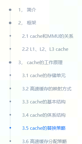 ARM的cache和mem零散记录(属性)_write streaming mode-CSDN博客