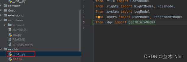 pear admin 新增模块流程-CSDN博客