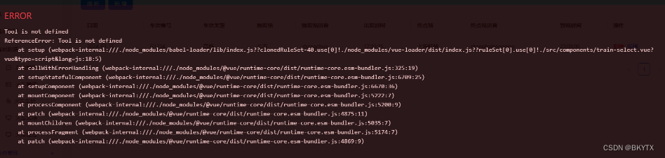 解决前端报错xxx is not defined ReferenceError: xxx is not defined错误_referenceerror: nativefilemanager ...