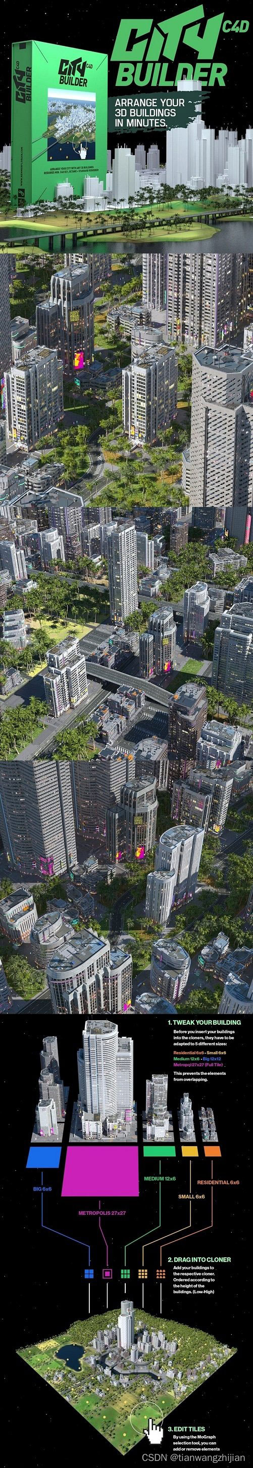 C4D预设 三维建筑物城市楼房自适应生成C4D插件预设 City Builder Pro Cinema 4D R21-S26_c4d 快速生成城市插件-CSDN博客