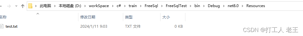 C# FreeSql使用，基于Sqlite的DB Frist和Code First测试-CSDN博客