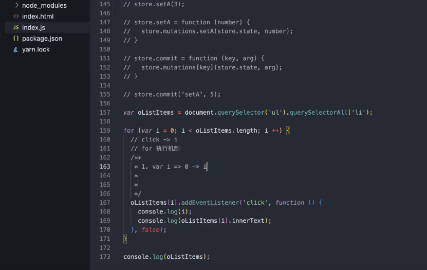 前端学习笔记202308学习笔记第八十壹天-闭包12-CSDN博客