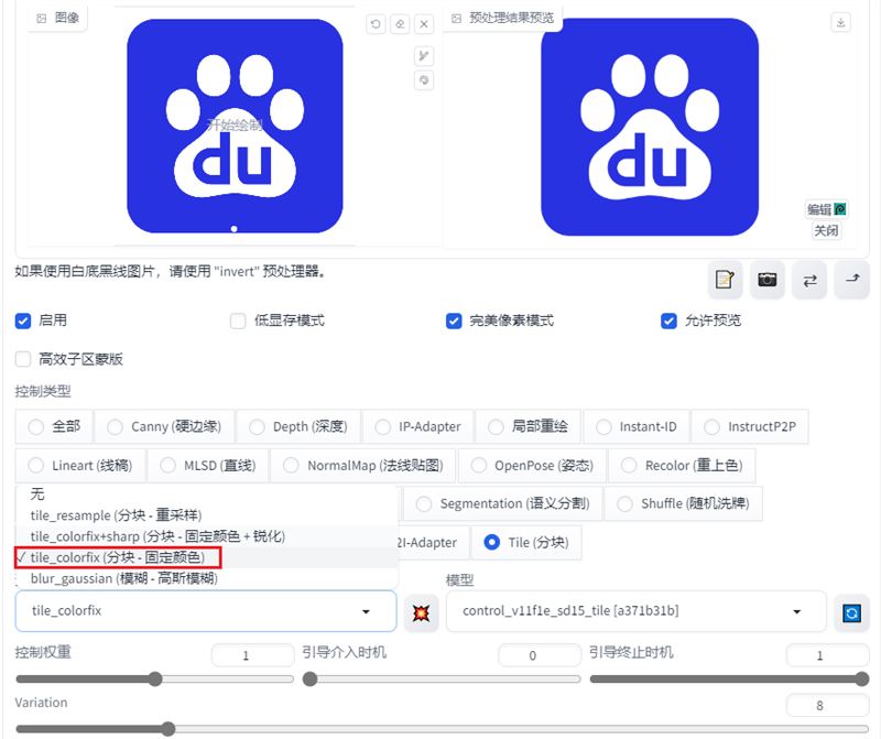 2024最新controlnet详解：Tile_controlnet tile-CSDN博客