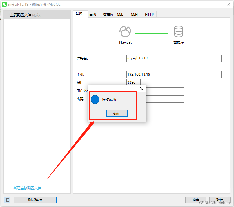 Docker 中安装 Mysql830 永久挂载datadocker安装mysql83 Csdn博客 3612