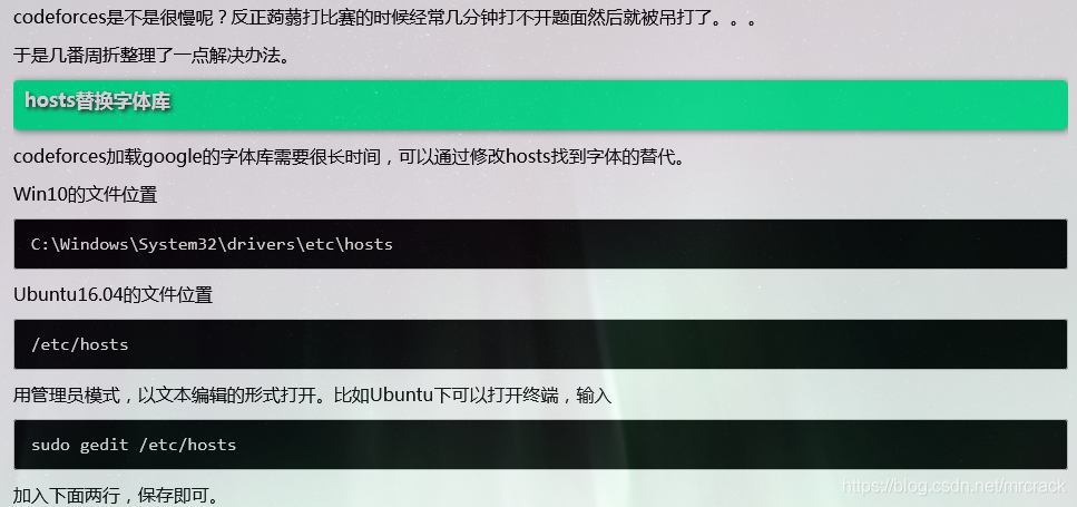 codeforces csp复赛训练利器---初识_csp 复赛 练习系统-CSDN博客