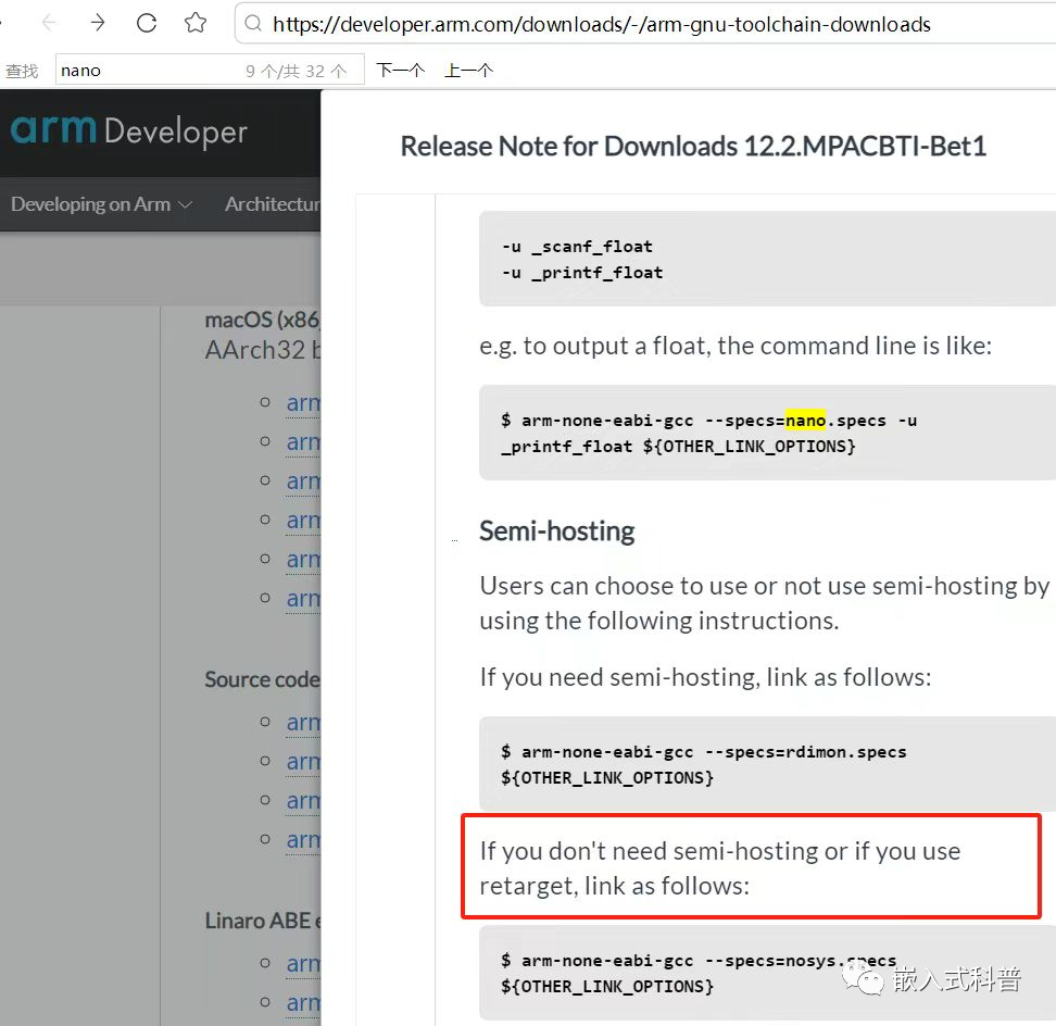 三、e2studio VS STM32CubeIDE之瑞萨RA FSP5.0.0裸机printf重定向_e2使用printf-CSDN博客