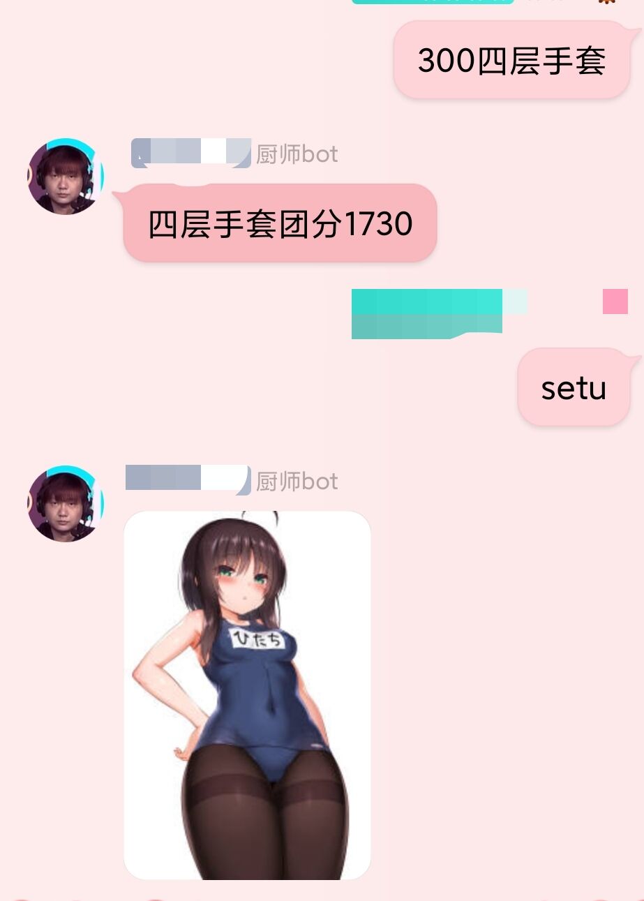 【Re：从零开始的QQ机器人搭建】——基于go-cqhttp和python_re从零开始的qq机器人搭建-CSDN博客