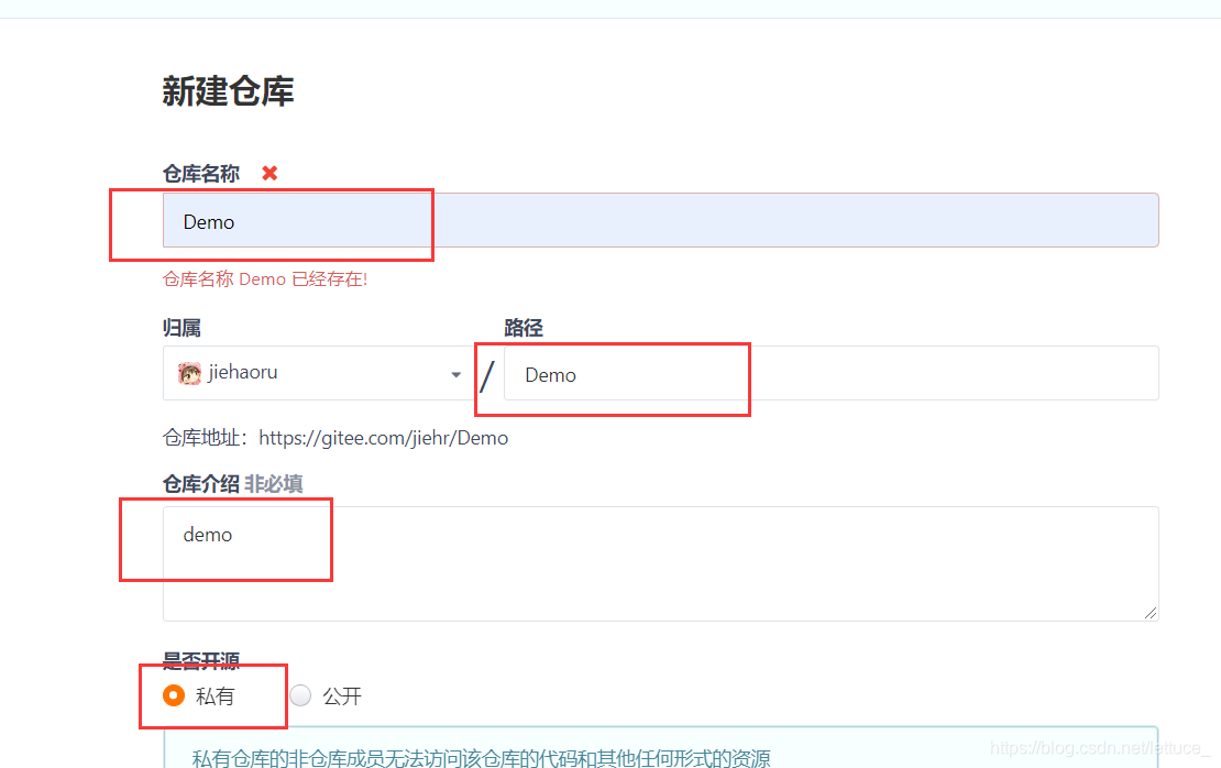 关于sourcetree 关联gitee的操作 Csdn博客
