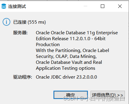 DBeaver 链接ORACLE数据库失败问题排查及原因No suitable driver found for jdbc:oracle_dbeaver连接oracle数据库失败-CSDN博客